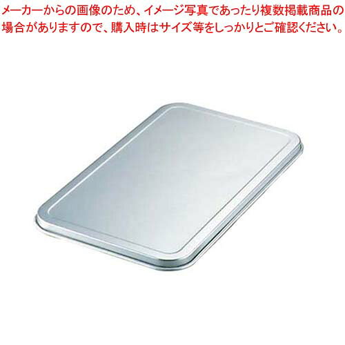 商品の仕様●外寸(mm)：389×240×H13 ●重量:260g●材質：アルマイト※商品画像はイメージです。複数掲載写真も、商品は単品販売です。予めご了承下さい。※商品の外観写真は、製造時期により、実物とは細部が異なる場合がございます。予...