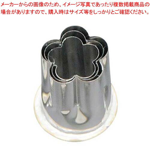 商品の仕様●外寸(mm)：大：約φ40×H57 中：約φ34×H57 小：約φ30×H57●材質：18-8ステンレス※商品画像はイメージです。複数掲載写真も、商品は単品販売です。予めご了承下さい。※商品の外観写真は、製造時期により、実物とは...