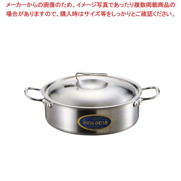 商品の仕様●外寸(mm)：φ287 底径：250 ●内寸(mm)：φ270 深さ：90●重量:2.9kg●容量:5L●板厚/厚み：2.0●材質：SUS445M2(モリブデン鋼2%含有) ●電磁調理器：200V■● 熱くならない取っ手。取っ手...