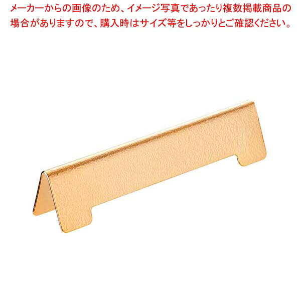商品の仕様●外寸(mm)：幅：70 ●材質：18-8ステンレス ゴールド仕上※商品画像はイメージです。複数掲載写真も、商品は単品販売です。予めご了承下さい。※商品の外観写真は、製造時期により、実物とは細部が異なる場合がございます。予めご了承...
