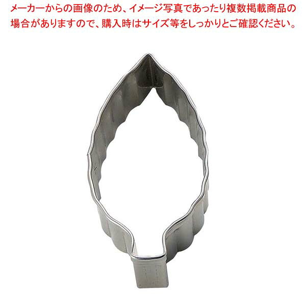 商品の仕様●外寸(mm)：66×34×H21 ●材質：18-8ステンレス※商品画像はイメージです。複数掲載写真も、商品は単品販売です。予めご了承下さい。※商品の外観写真は、製造時期により、実物とは細部が異なる場合がございます。予めご了承下さ...