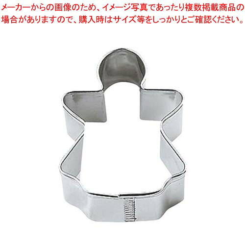 商品の仕様●外寸(mm)：52×39×H21 ●材質：18-8ステンレス※商品画像はイメージです。複数掲載写真も、商品は単品販売です。予めご了承下さい。※商品の外観写真は、製造時期により、実物とは細部が異なる場合がございます。予めご了承下さ...