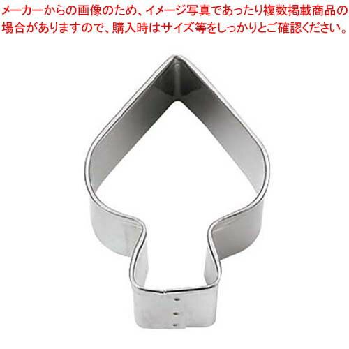 商品の仕様●外寸(mm)：44×61×H24 ●材質：18-8ステンレス※商品画像はイメージです。複数掲載写真も、商品は単品販売です。予めご了承下さい。※商品の外観写真は、製造時期により、実物とは細部が異なる場合がございます。予めご了承下さ...