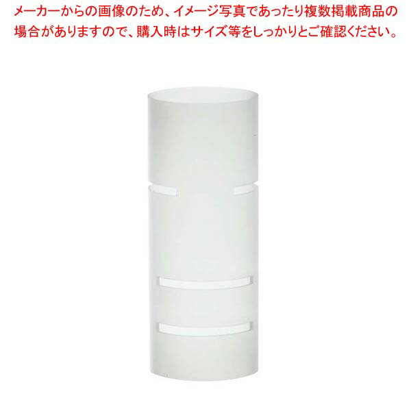 商品の仕様●外寸(mm)：φ120×300 ●重量：0.38kg●板厚/厚み：3.0●材質：アクリル ●耐熱・耐冷温度：75℃〜100℃■● ブッフェステーションは単品でも連結させても自由な組合わせで料理を一層引き立たせて魅力的な空間を演出...