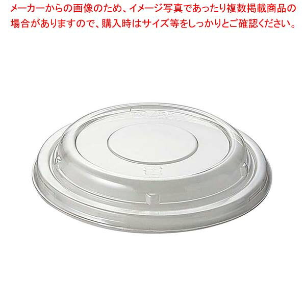 商品の仕様●外寸(mm)：φ130×H21 ●材質：A-PET※商品画像はイメージです。複数掲載写真も、商品は単品販売です。予めご了承下さい。※商品の外観写真は、製造時期により、実物とは細部が異なる場合がございます。予めご了承下さい。※色違...