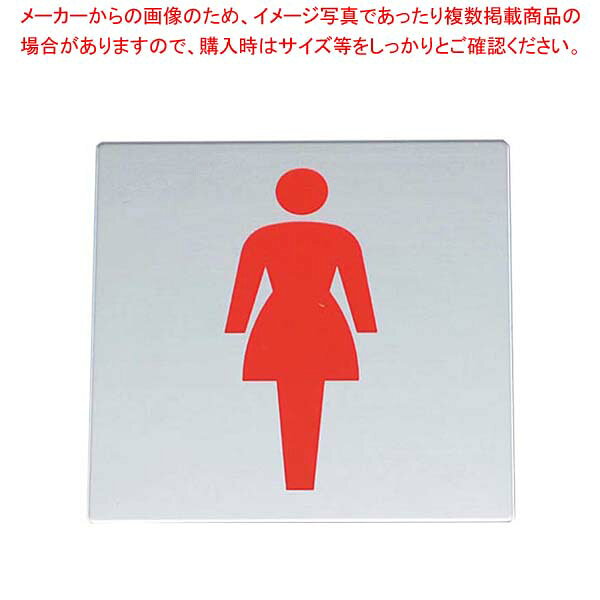 商品の仕様●外寸(mm)：70×70 ●板厚/厚み：0.8●材質：ステンレスSUS304(18-8)鏡面仕上げ 腐食エッチング加工 ■● 粘着テープ付※商品画像はイメージです。複数掲載写真も、商品は単品販売です。予めご了承下さい。※商品の外...