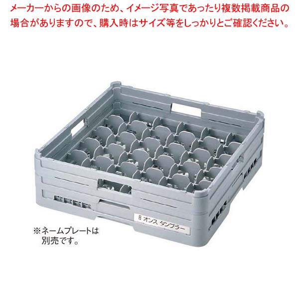 商品の仕様●外寸(mm)：500×500×H220 ●内寸(mm)：仕切：72×72 有効深さ：187●重量:3.8kg●材質：ポリプロピレン ●洗浄機：○■● 軽くて丈夫(ポリプロピレン製)。厳選されたポリプロピレン（P.P）製で、荷重に...