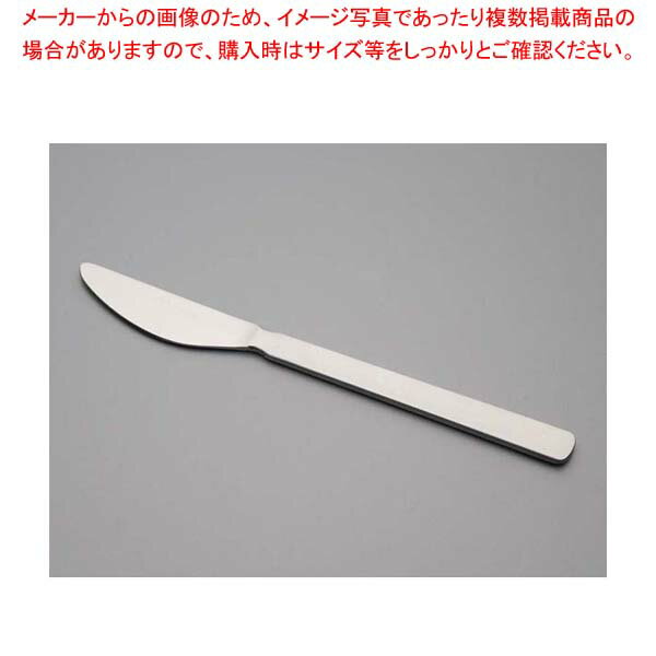 商品の仕様●外寸(mm)：189 ●材質：18-8ステンレス ハンドルサテン仕上 ■● (S・H)はハンドル部が共柄(板状)になっております。※商品画像はイメージです。複数掲載写真も、商品は単品販売です。予めご了承下さい。※商品の外観写真は...