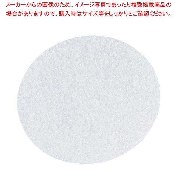 商品の仕様●外寸(mm)：φ110 ●重量：240g●材質：紙 ■● 食材が付きにくいペーパーです。※商品画像はイメージです。複数掲載写真も、商品は単品販売です。予めご了承下さい。※商品の外観写真は、製造時期により、実物とは細部が異なる場合...