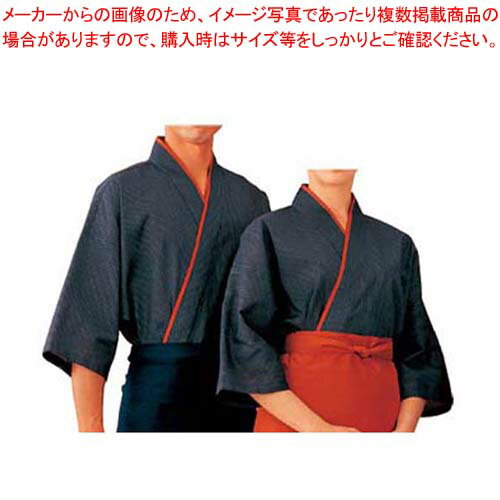 商品の仕様●外寸(mm)：胸囲126×着丈70×裄丈59(cm) ●材質：先染め平織り ポリエステル65% 綿35% ●色：藍■● (配色)ブロード(ポリエステル65%・綿35%)● 右前内ポケット付※商品画像はイメージです。複数掲載写真も...