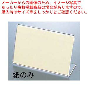 商品の仕様●外寸(mm)：70×110 ●材質： ■● 50枚入り※商品画像はイメージです。複数掲載写真も、商品は単品販売です。予めご了承下さい。※商品の外観写真は、製造時期により、実物とは細部が異なる場合がございます。予めご了承下さい。※...