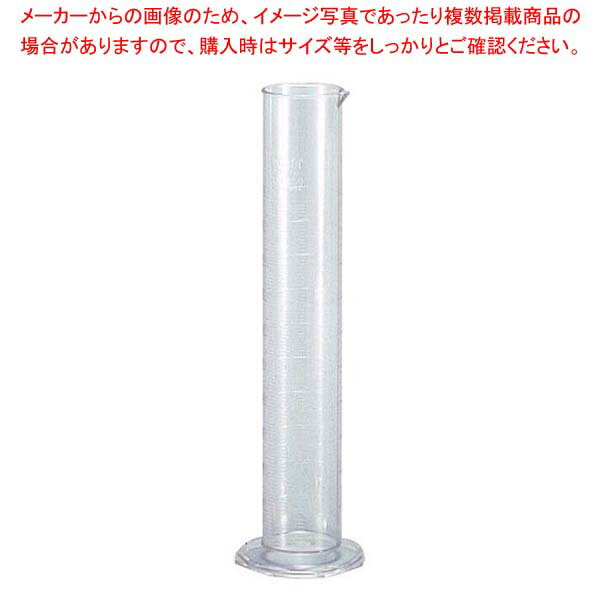 商品の仕様●外寸(mm)：口径：φ63 台径：φ132 H431●重量:310g●容量:1L●材質：TPX(ポリメチルペンテン) ●耐熱・耐冷温度：-20〜170℃■● 最小目盛：10cc● 果汁、シロップ等の計量にお使い下さい。※商品画像...
