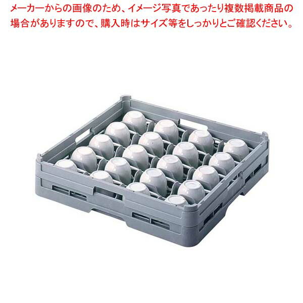 商品の仕様●外寸(mm)：500×500×H150 ●内寸(mm)：仕切：109×109 有効深さ：117●重量:2.03kg●材質：ポリプロピレン ●洗浄機：○■● 軽くて丈夫(ポリプロピレン製)。厳選されたポリプロピレン（P.P）製で、...