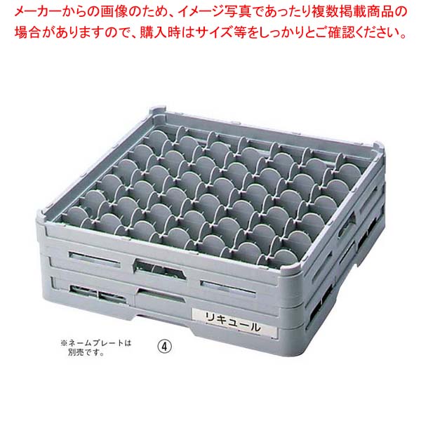 商品の仕様●外寸(mm)：500×500×H180 ●内寸(mm)：仕切：60×60 有効深さ：147●重量:3.28kg●材質：ポリプロピレン ●洗浄機：○■● 軽くて丈夫(ポリプロピレン製)。厳選されたポリプロピレン（P.P）製で、荷重...