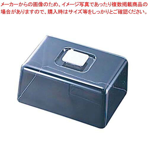 商品の仕様●外寸(mm)：300×223×H130 ●材質：カバー：耐衝撃性スチロール樹脂※商品画像はイメージです。複数掲載写真も、商品は単品販売です。予めご了承下さい。※商品の外観写真は、製造時期により、実物とは細部が異なる場合がございま...