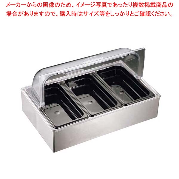 商品の仕様●外寸(mm)：555×350×H300 ●材質：本体・ウォーターパン：18-8ステンレス フードパン・カバー：ポリカーボネイト ■● 電気を使わずにビュッフェバー、サラダバーが作れます。電気を使わないため、リーズナブルかつ壊れる...