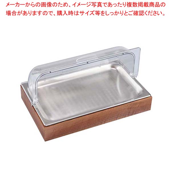 商品の仕様●外寸(mm)：540×335×H250 ●材質：本体：ウォールナット(ウレタン塗装) カバー・中皿：ポリカーボネイト トレイ：D7ステンレス(18Cr-3Ni-2.5Cu) ■● 電気を使わないアイスディスプレイセットです。デザ...