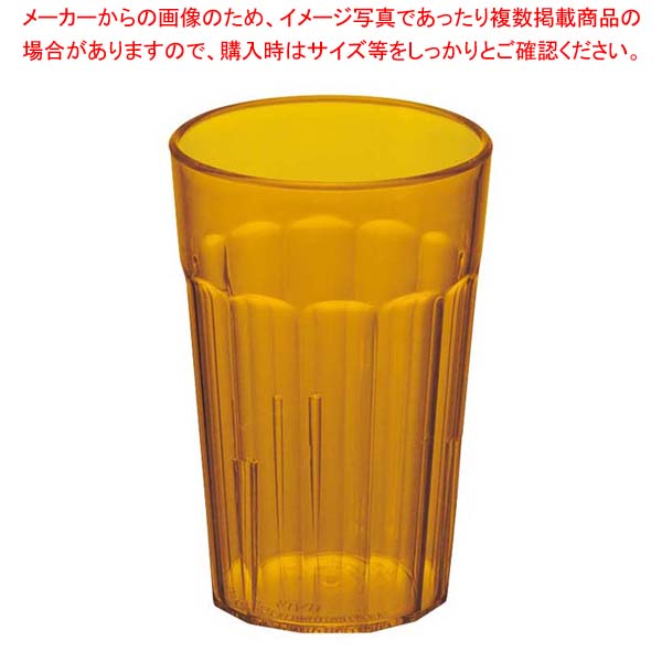 商品の仕様●外寸(mm)：φ68×H102 ●容量:228cc●材質：SAN樹脂 ●洗浄機：○●耐熱・耐冷温度：85℃●色：アンバー■● スタッキング可● 内側にくっつき防止用の突起がついているのでよく乾いていなくてもくっつきません。● 透...