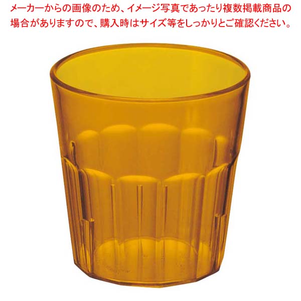 商品の仕様●外寸(mm)：φ83×H84 ●容量:275cc●材質：SAN樹脂 ●洗浄機：○●耐熱・耐冷温度：85℃●色：アンバー■● スタッキング可● 内側にくっつき防止用の突起がついているのでよく乾いていなくてもくっつきません。● 透明...