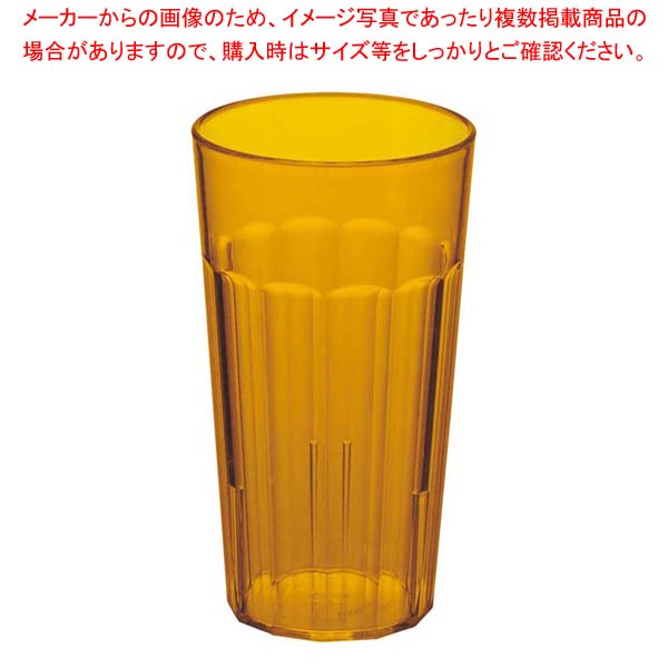 商品の仕様●外寸(mm)：φ83×H146 ●容量:485cc●材質：SAN樹脂 ●洗浄機：○●耐熱・耐冷温度：85℃●色：アンバー■● スタッキング可● 内側にくっつき防止用の突起がついているのでよく乾いていなくてもくっつきません。● 透...