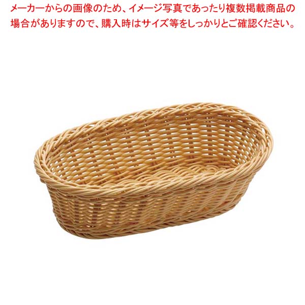 商品の仕様●外寸(mm)：285×175×H85 ●材質：ポリプロピレン ●洗浄機：○●耐熱・耐冷温度：120℃※商品画像はイメージです。複数掲載写真も、商品は単品販売です。予めご了承下さい。※商品の外観写真は、製造時期により、実物とは細部...