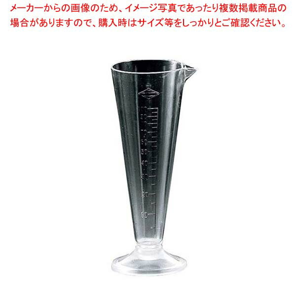 商品の仕様●外寸(mm)：口径：φ55 台径：φ58 H154●重量:30g●容量:100cc●材質：TPX(ポリメチルペンテン) ■● 最小目盛：5cc※商品画像はイメージです。複数掲載写真も、商品は単品販売です。予めご了承下さい。※商品...