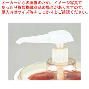 商品の仕様●外寸(mm)：260 ●材質： ■● ケチャップ、マヨネーズ、マスタードその他のソースに使用できます。※商品画像はイメージです。複数掲載写真も、商品は単品販売です。予めご了承下さい。※商品の外観写真は、製造時期により、実物とは細...
