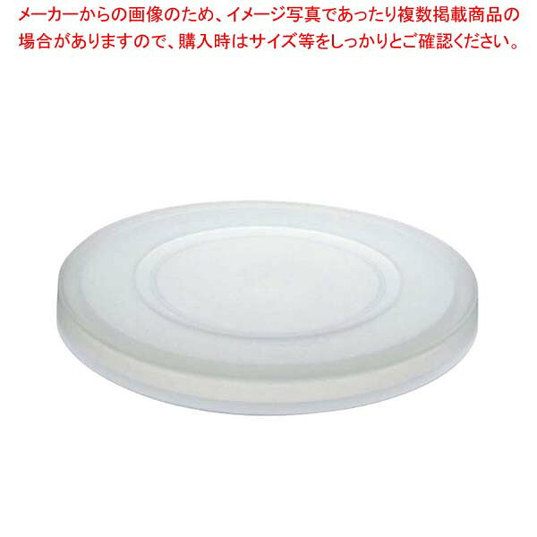 商品の仕様●外寸(mm)：φ191 ●材質： ■● 密閉式の蓋です。※商品画像はイメージです。複数掲載写真も、商品は単品販売です。予めご了承下さい。※商品の外観写真は、製造時期により、実物とは細部が異なる場合がございます。予めご了承下さい。...