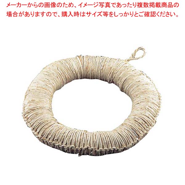 商品の仕様●外寸(mm)：φ240 ●材質：コーン※商品画像はイメージです。複数掲載写真も、商品は単品販売です。予めご了承下さい。※商品の外観写真は、製造時期により、実物とは細部が異なる場合がございます。予めご了承下さい。※色違い、寸法違い...