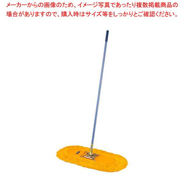 商品の仕様●外寸(mm)：640×1480 ●材質：ハンドル：スチールパイプ ヘッド：スチール 糸：レーヨン55%+綿45% ■● 帯電加工で、チリやホコリをしっかり吸着します。※商品画像はイメージです。複数掲載写真も、商品は単品販売です。...