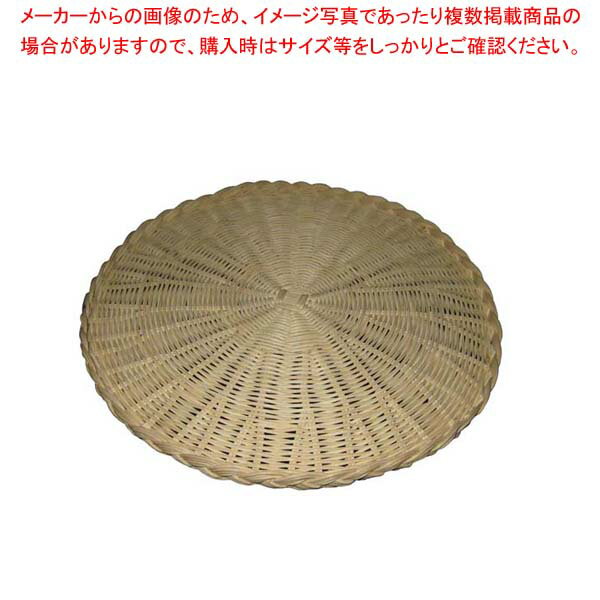 商品の仕様●外寸(mm)：φ400×H20 ●材質：籐※商品画像はイメージです。複数掲載写真も、商品は単品販売です。予めご了承下さい。※商品の外観写真は、製造時期により、実物とは細部が異なる場合がございます。予めご了承下さい。※色違い、寸法...