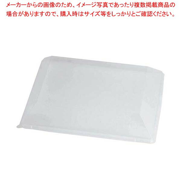 商品の仕様●材質：PET ●耐熱・耐冷温度：-40〜70℃■● 創造的なコンセプトと美しいデザインで料理や食品の魅力を発揮させるソリアシリーズ● 使い捨てタイプ● 耐熱温度：−40〜70℃● 200入※商品画像はイメージです。複数掲載写真も...