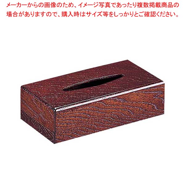 商品の仕様●外寸(mm)：270×145×H80 ●材質：ケヤキ※商品画像はイメージです。複数掲載写真も、商品は単品販売です。予めご了承下さい。※商品の外観写真は、製造時期により、実物とは細部が異なる場合がございます。予めご了承下さい。※色...