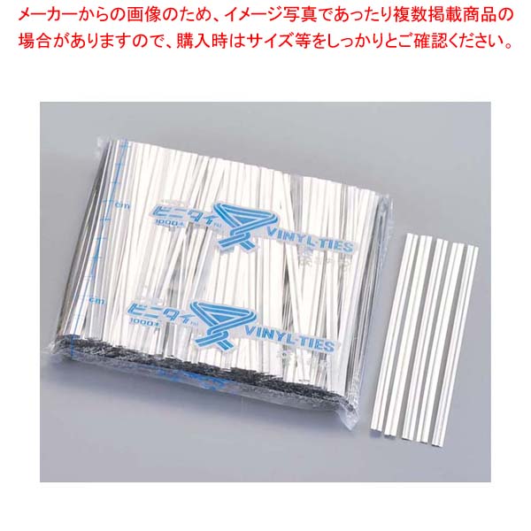 商品の仕様●外寸(mm)：4mm×10cm ●材質：PETフィルム ■● 美しい光沢があり、装飾効果が高い※商品画像はイメージです。複数掲載写真も、商品は単品販売です。予めご了承下さい。※商品の外観写真は、製造時期により、実物とは細部が異な...
