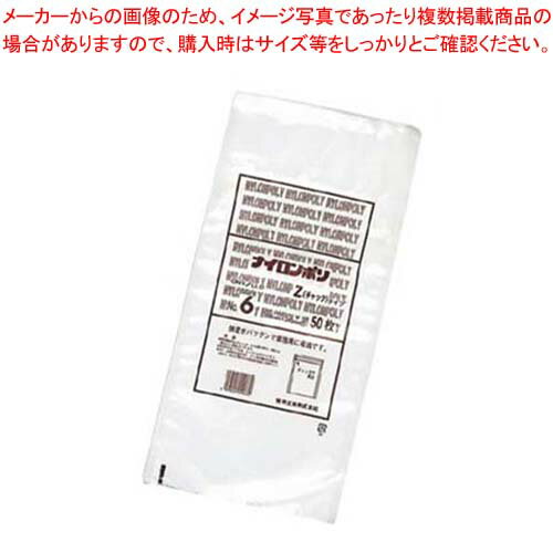 商品の仕様●外寸(mm)：180×280 チャック下：255 ●板厚/厚み：0.075●材質：ナイロンポリ ■● チャック力があり、保存性が高く中身がこぼれません。● ナイロンをベースにしていますので、突き刺し強度および耐寒性に優れています...