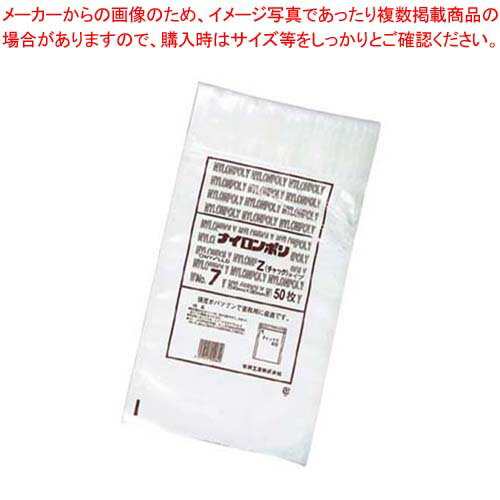 商品の仕様●外寸(mm)：230×310 チャック下：285 ●板厚/厚み：0.075●材質：ナイロンポリ ■● チャック力があり、保存性が高く中身がこぼれません。● ナイロンをベースにしていますので、突き刺し強度および耐寒性に優れています...