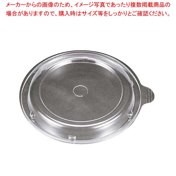 商品の仕様●外寸(mm)：130×130×H16 ●材質：PP ●耐熱・耐冷温度：110℃※商品画像はイメージです。複数掲載写真も、商品は単品販売です。予めご了承下さい。※商品の外観写真は、製造時期により、実物とは細部が異なる場合がございま...