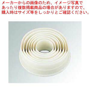 商品の仕様●外寸(mm)：高さ：H35 ●重量:210g●材質： ●洗浄機：○■● φ35・φ45・φ55・φ65・φ75・φ85・φ95※商品画像はイメージです。複数掲載写真も、商品は単品販売です。予めご了承下さい。※商品の外観写真は、製...