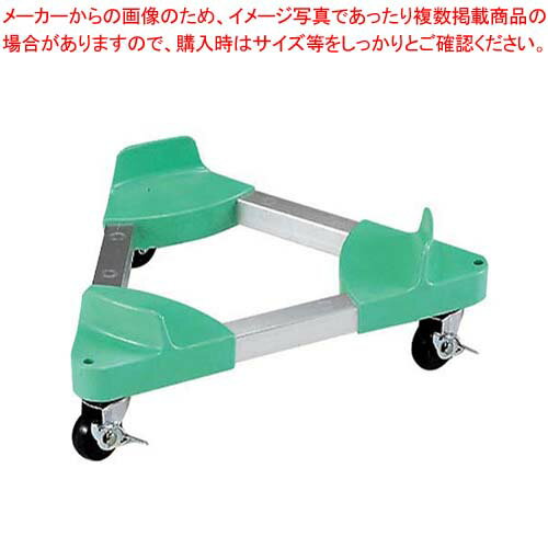 商品の仕様●外寸(mm)：H141 キャスター：φ50 ●内寸(mm)：φ370 ●材質： ■● キャスター：自在、ストッパー2ヶ付● GK60L用※商品画像はイメージです。複数掲載写真も、商品は単品販売です。予めご了承下さい。※商品の外観...
