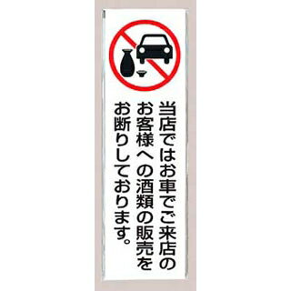 商品の仕様●外寸(mm)：300×90 ●材質：アクリル ■● 接着テープ付※商品画像はイメージです。複数掲載写真も、商品は単品販売です。予めご了承下さい。※商品の外観写真は、製造時期により、実物とは細部が異なる場合がございます。予めご了承...