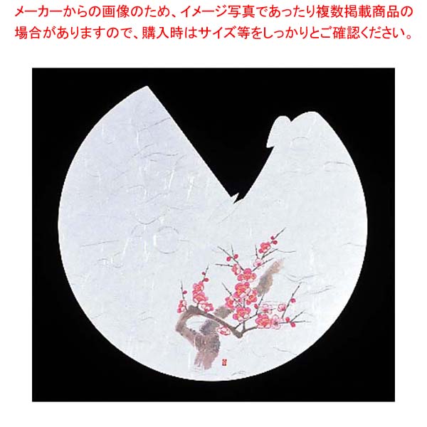 商品の仕様●外寸(mm)：φ180〜125 ●材質：遠赤外線抗菌和紙 ●抗菌：○■● 大きさは器に応じて6段階にサイズが調節できます。● 用途：天ぷら、刺身等の保温、乾燥防止、煮物椀のフタ、お料理の演出等にご利用下さい。● 100枚入り※商...