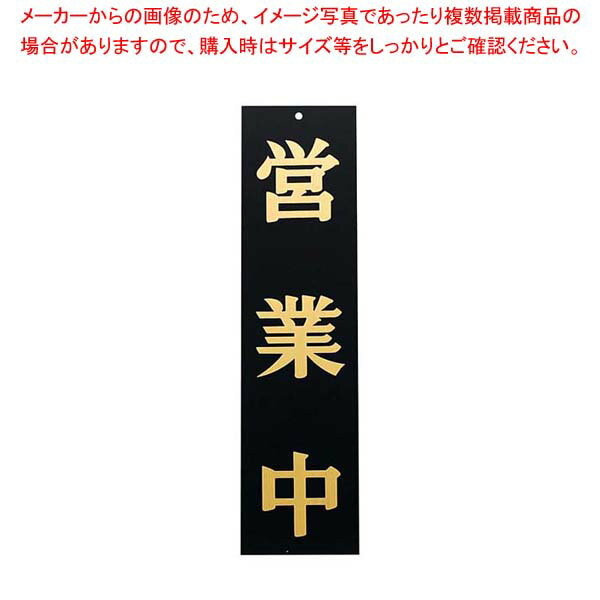 商品の仕様●外寸(mm)：85×330 ●材質：アクリル※商品画像はイメージです。複数掲載写真も、商品は単品販売です。予めご了承下さい。※商品の外観写真は、製造時期により、実物とは細部が異なる場合がございます。予めご了承下さい。※色違い、寸...