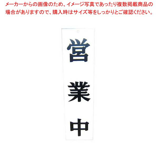 商品の仕様●外寸(mm)：85×330 ●材質：アクリル※商品画像はイメージです。複数掲載写真も、商品は単品販売です。予めご了承下さい。※商品の外観写真は、製造時期により、実物とは細部が異なる場合がございます。予めご了承下さい。※色違い、寸...
