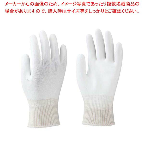 商品の仕様●外寸(mm)：235 手の平まわり：約210 中指の長さ：82●材質：超高強力ポリエチレン繊維 ■● 耐切創・低発塵を高次元で実現● 優れた耐切創性、低発塵性をもつ超高強力ポリエチレン製長繊維。編み手の掌部に独自開発のウレタンコ...