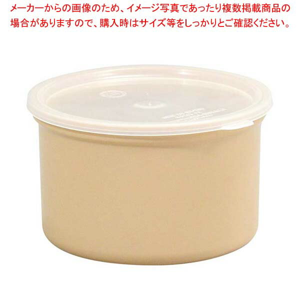 商品の仕様●外寸(mm)：φ167(上径)×φ150×H170 ●内寸(mm)：φ157 ●重量:420g●容量:2.4L●材質：SAN樹脂 ■● サラダオイルやマヨネーズの影響をうけない材質なのでドレッシングや調味料入れとして最適です。※...