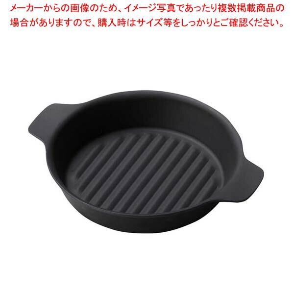 商品の仕様●外寸(mm)：222×180×H32 ●重量:610g●材質：鉄 ●電磁調理器：200V●洗浄機：○■● プレス鉄板なので鋳物に比べ薄く軽量なため持ち運び等がしやすくなってます。※商品画像はイメージです。複数掲載写真も、商品は単...