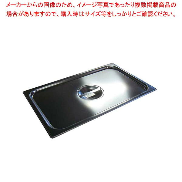 商品の仕様●外寸(mm)：530×327 ●重量:825g●板厚/厚み：0.8●材質：18-6ステンレス ■● 縁を山状にし、角に一段低くした三角形のプレスを施し、歪みを防ぐ為の壁を作り、熱に強い形状にしました。※商品画像はイメージです。複...