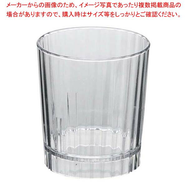 商品の仕様●外寸(mm)：φ86×H95 ●容量:355cc●材質：ポリカーボネイト ●洗浄機：○●耐熱・耐冷温度：99℃●色：クリア■● スタッキング可● 内側にくっつき防止用の突起がついているのでよく乾いていなくてもくっつきません。● ...