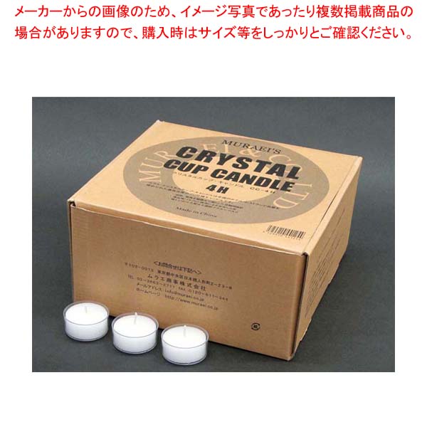 商品の仕様●外寸(mm)：φ38×H19 ●材質：ロウ ポリカーボネイト ■● 燃焼時間：約4時間● 難焼素材(ポリカーボネイト製)で安全性が高い※商品画像はイメージです。複数掲載写真も、商品は単品販売です。予めご了承下さい。※商品の外観写...