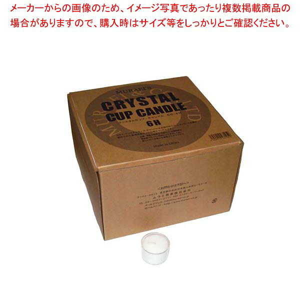 商品の仕様●外寸(mm)：φ41×H21 ●材質：ロウ ポリカーボネイト ■● 燃焼時間：約6時間● 難焼素材(ポリカーボネイト製)で安全性が高い※商品画像はイメージです。複数掲載写真も、商品は単品販売です。予めご了承下さい。※商品の外観写...